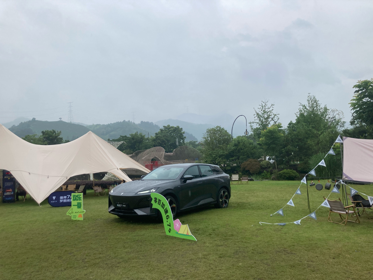 深蓝s7试驾会 NGA玩家社区