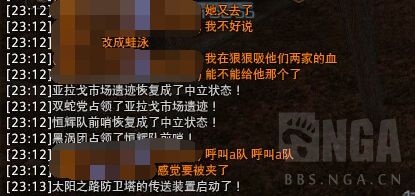 [氵一贴] 阵地战钓鱼佬被队友优化，以及你游玩家发明的和平式pvp 178