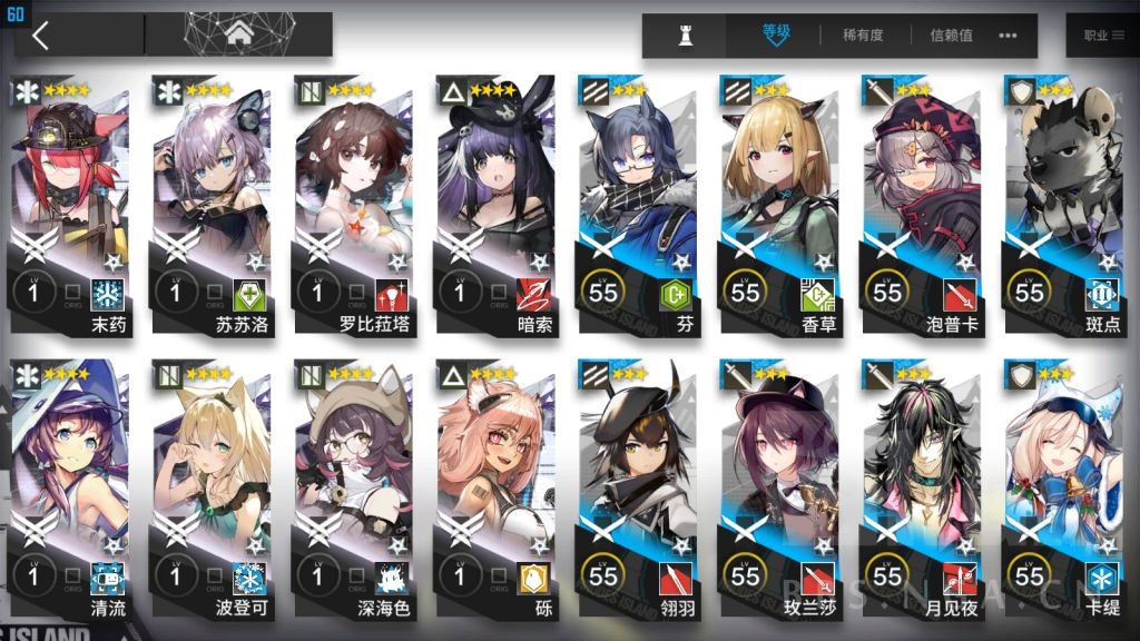 [闲谈交流] BUG?五星精二1级等级比四星精二1级低? NGA玩家社区