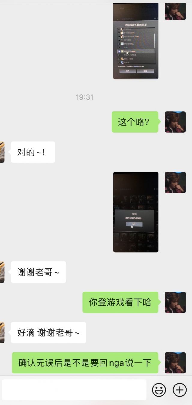 收个ti7蝙蝠，海鳐劫掠者 NGA玩家社区