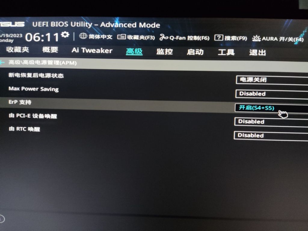 小白问一下为什么关机后主板和usb还带电的啊 NGA玩家社区