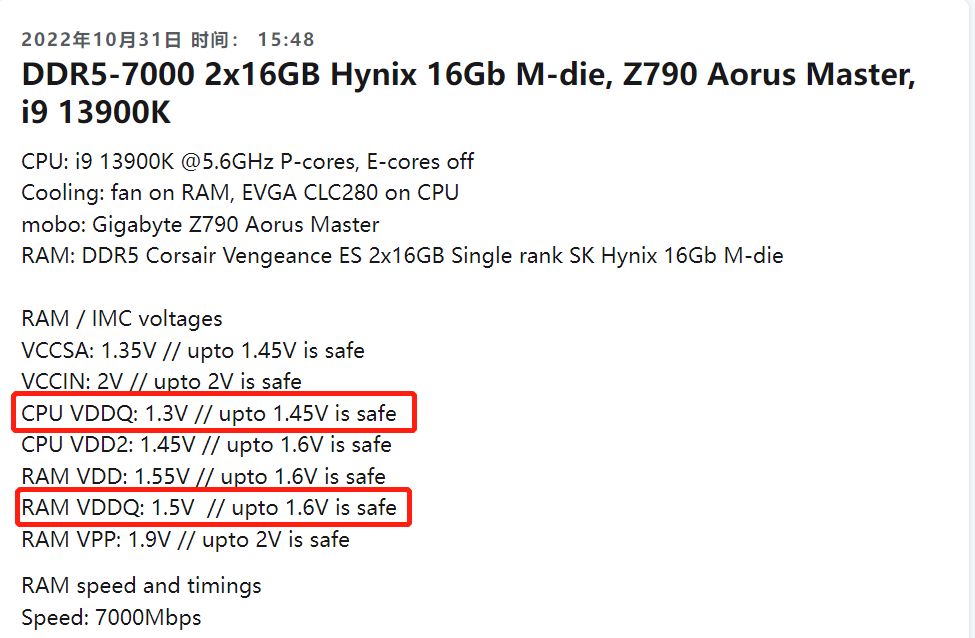 13代酷睿超DDR4到底涉及哪些电压？ 178