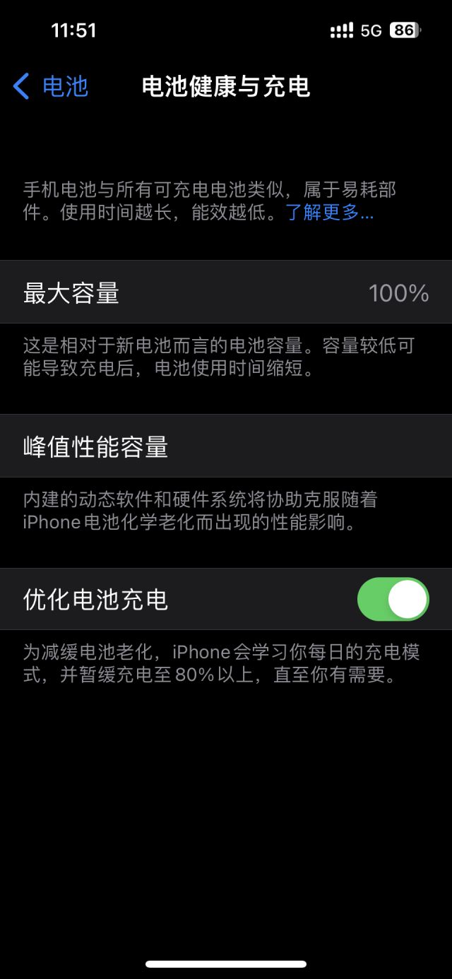 iPhone这个电池，我真的是搞晕了，首发13pm，一年到88 NGA玩家社区