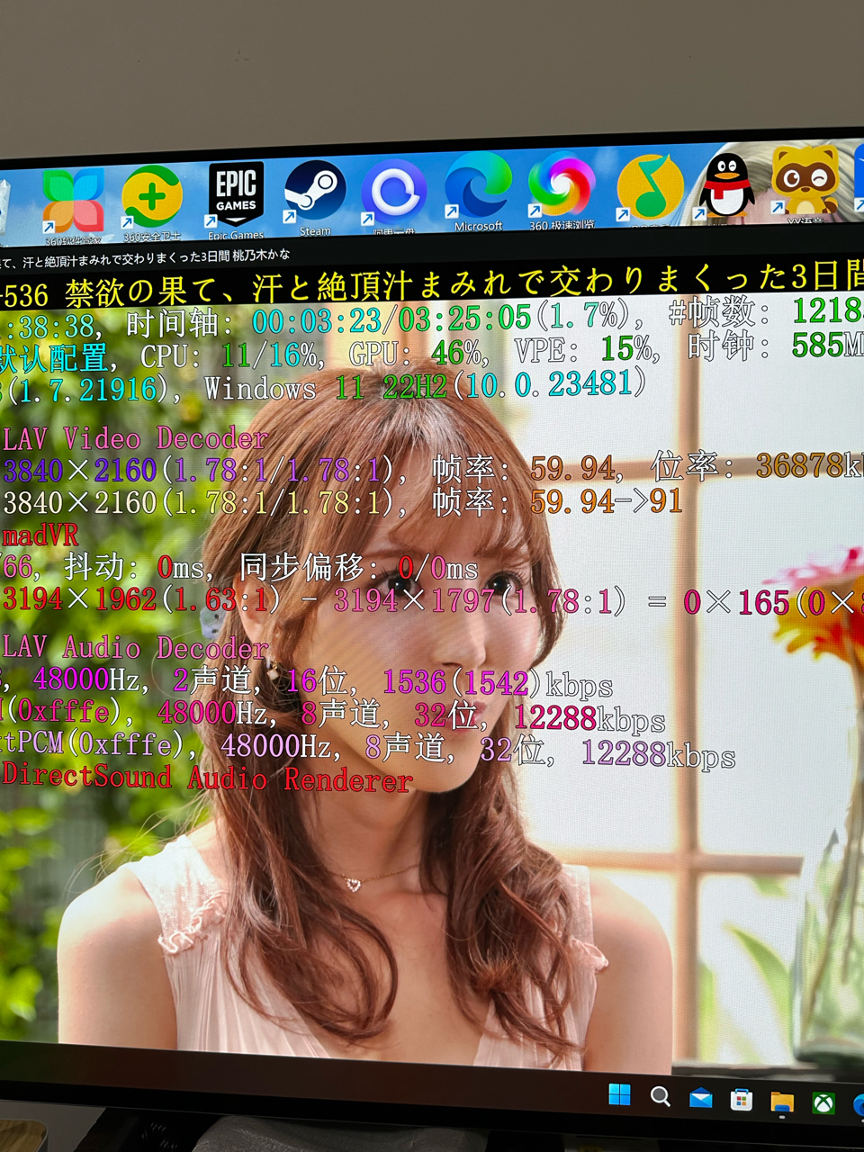 Potplayer 设置过后好吃显卡资源啊～ NGA玩家社区