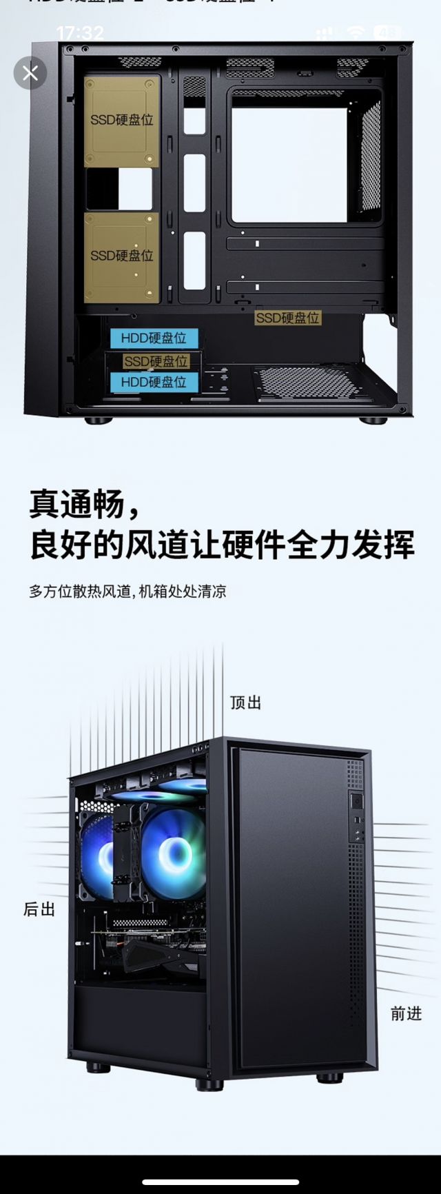 先马平头哥m2 air这机箱散热好吗？ NGA玩家社区