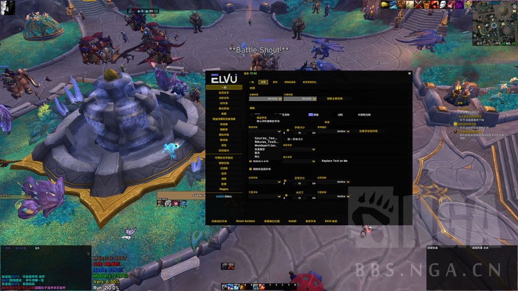 [大神求教] 别人的字体我已经放进fonts文件夹里了，但是我去elvui里没有在下拉菜单里找到我导入的字体！ NGA玩家社区