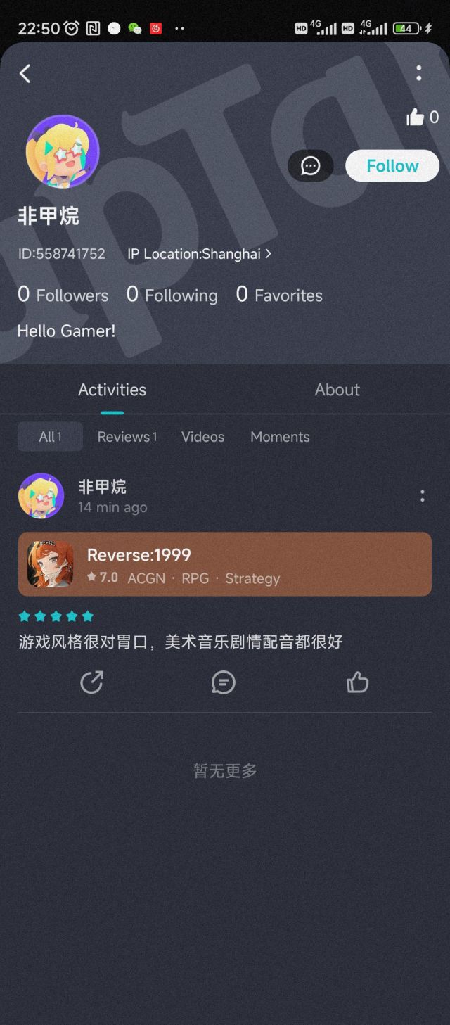 [氵]幺狗狗狗开始在tap刷好评了。 NGA玩家社区