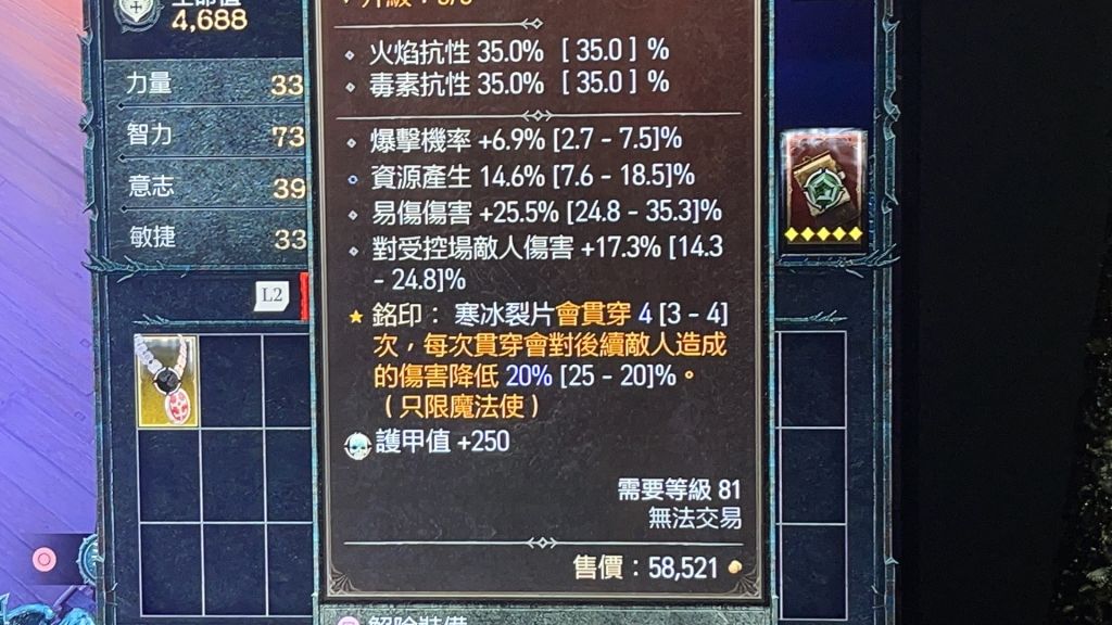 威能bug？ NGA玩家社区