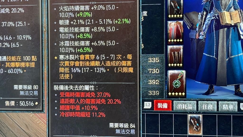 威能bug？ NGA玩家社区