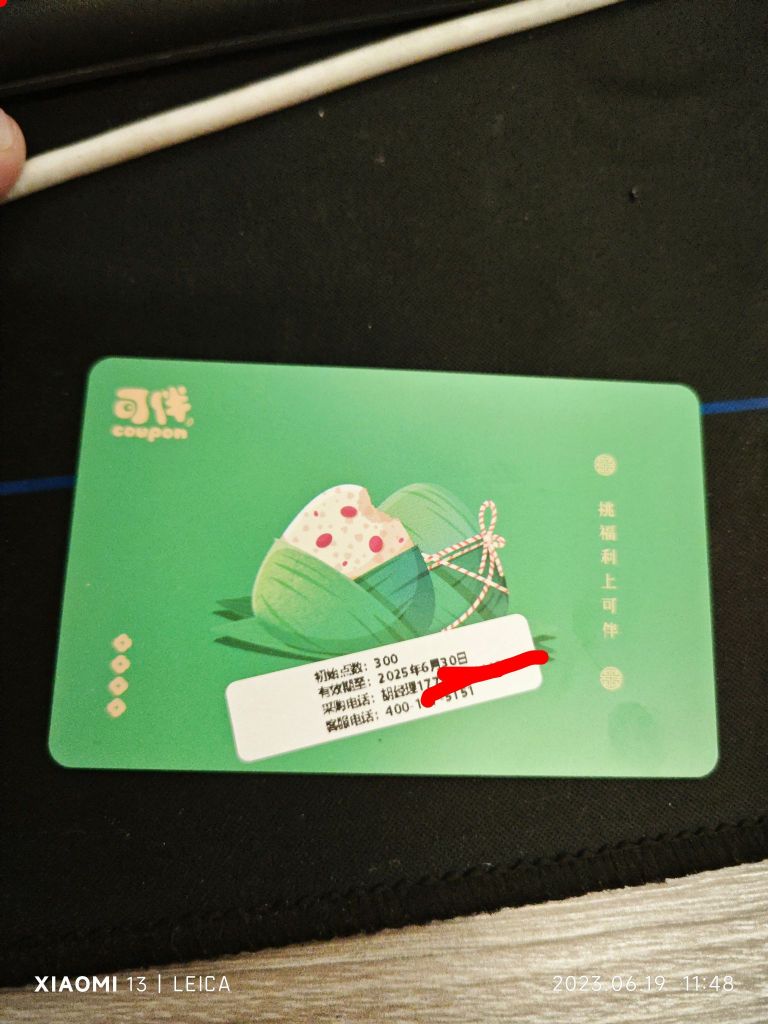 已出，感谢nga NGA玩家社区