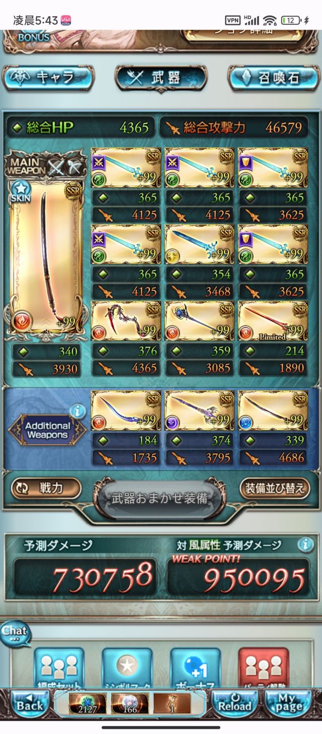 [攻略心得]银炎牛免费剑豪5t老7 NGA玩家社区