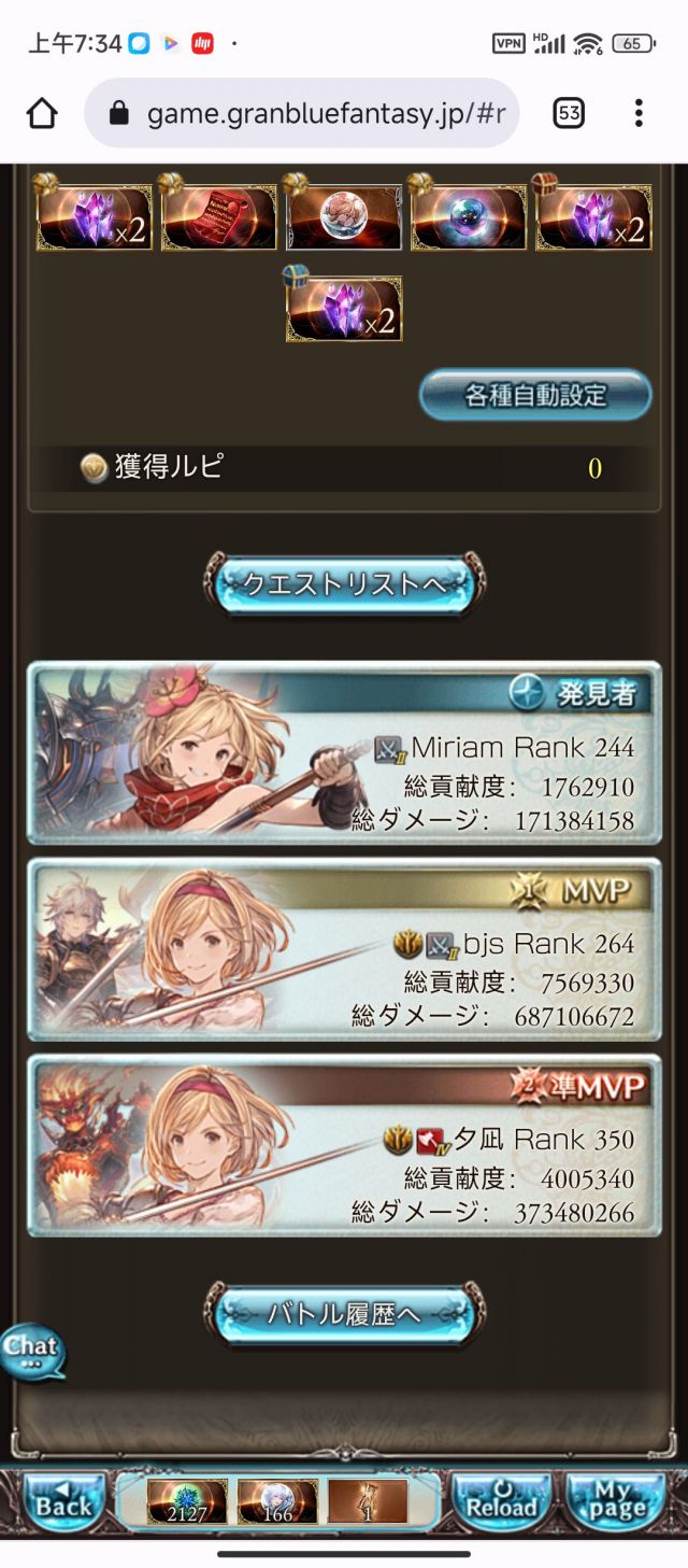 [攻略心得]银炎牛免费剑豪5t老7 NGA玩家社区