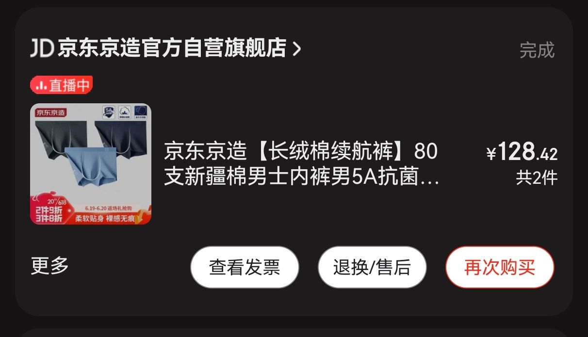原先有个男士内裤的帖子找不到了，有hxd保存么 NGA玩家社区