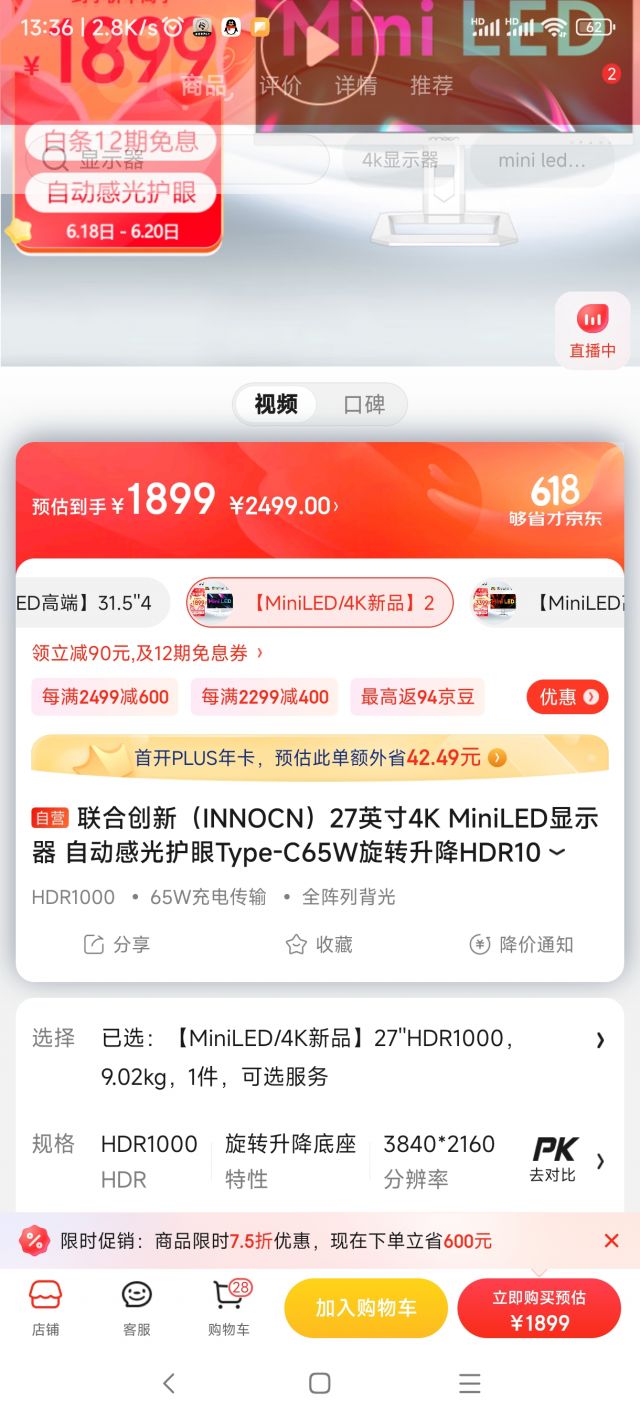 PS5用什么显示器比较好？ NGA玩家社区