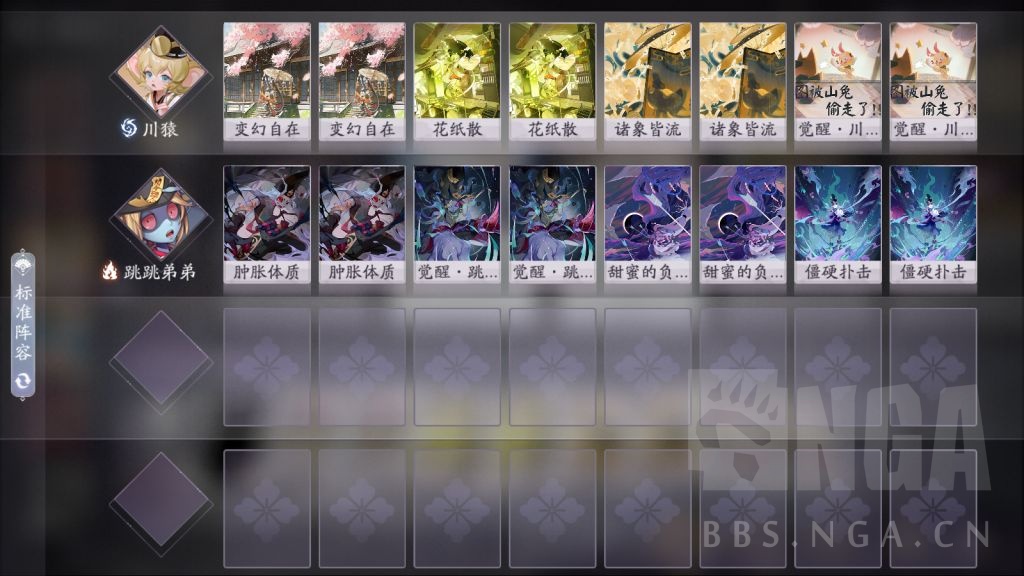 [燃灯志异测试服] 猿神娱乐性成XX，强度或成XX？！ NGA玩家社区