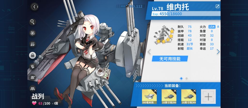 老萌新想要记录自己第一次活动-500船e10大连战 NGA玩家社区