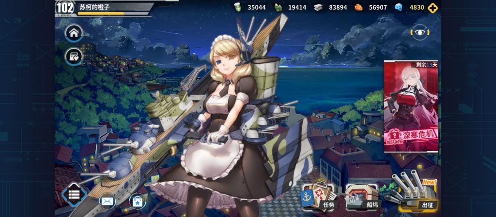 老萌新想要记录自己第一次活动-500船e10大连战 NGA玩家社区