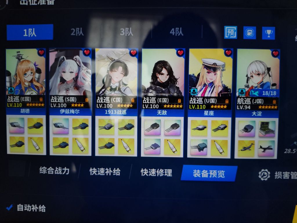 E9的5战巡功勋，潜艇一直打不掉 NGA玩家社区