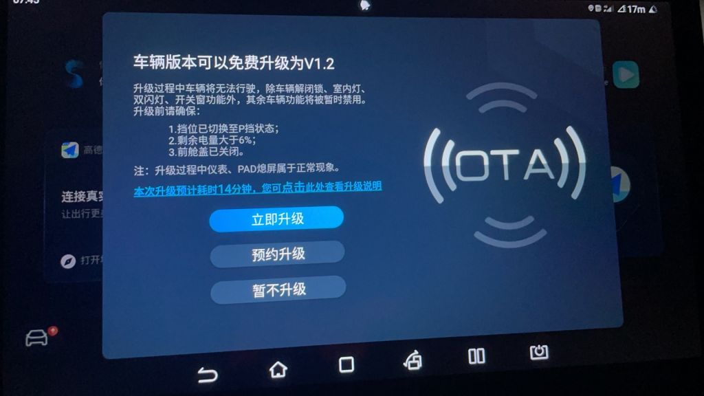 迪子这次ota要不要升级？ NGA玩家社区