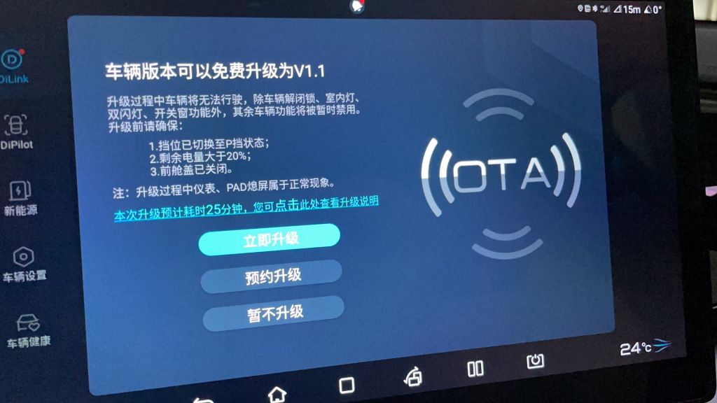 迪子这次ota要不要升级？ NGA玩家社区