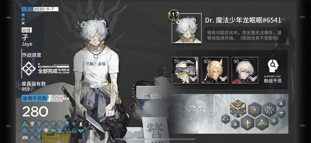 [公告] [版面活动]SideStory“空想花庭”版面活动！ NGA玩家社区