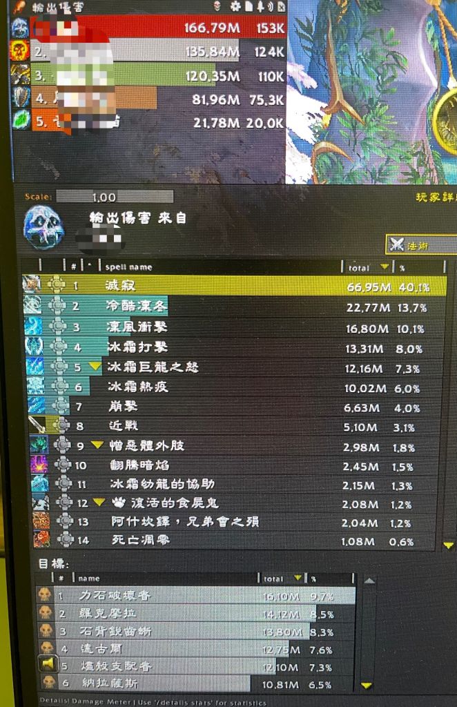 [破事水]冰Dk那么猛的？21巢穴打完全程15W… NGA玩家社区