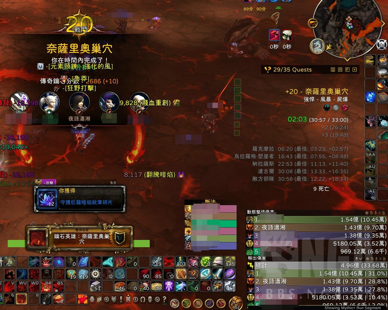 [破事水]冰Dk那么猛的？21巢穴打完全程15W… NGA玩家社区