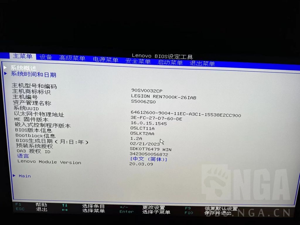 [软件求助] 联想刃7000K原厂BIOS界面变成灰色老版本，怎么改 NGA玩家社区
