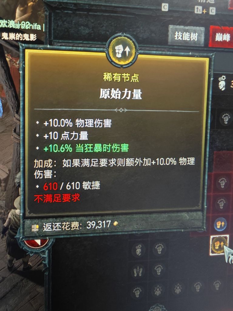 这是不是bug? 178