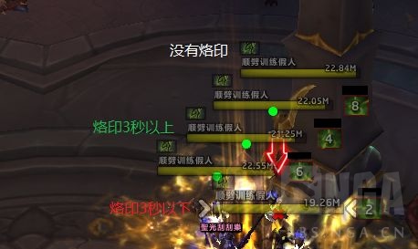 [WA] [复仇] 分享一个魔改的WA DHT烙印debuff名字版监控 WA (改编自9版本武僧神鹤印记监控) NGA玩家社区