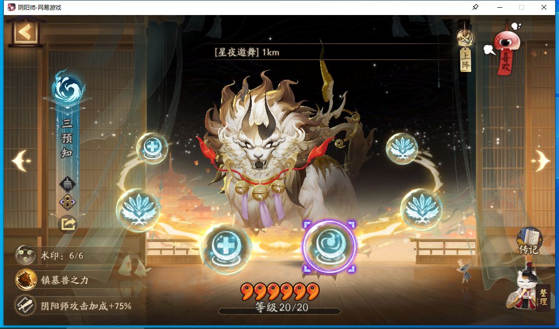 问一下大佬，极蜃气楼要用三预知嘛 NGA玩家社区