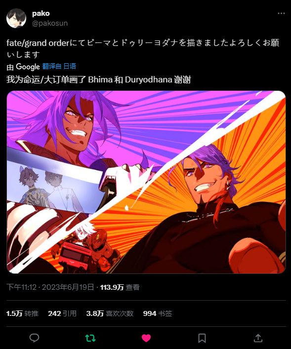 [理性蒸发A+] pako画的怖军&难敌，以及迦尔纳、马嘶与阿周那绝赞出没中！ 178