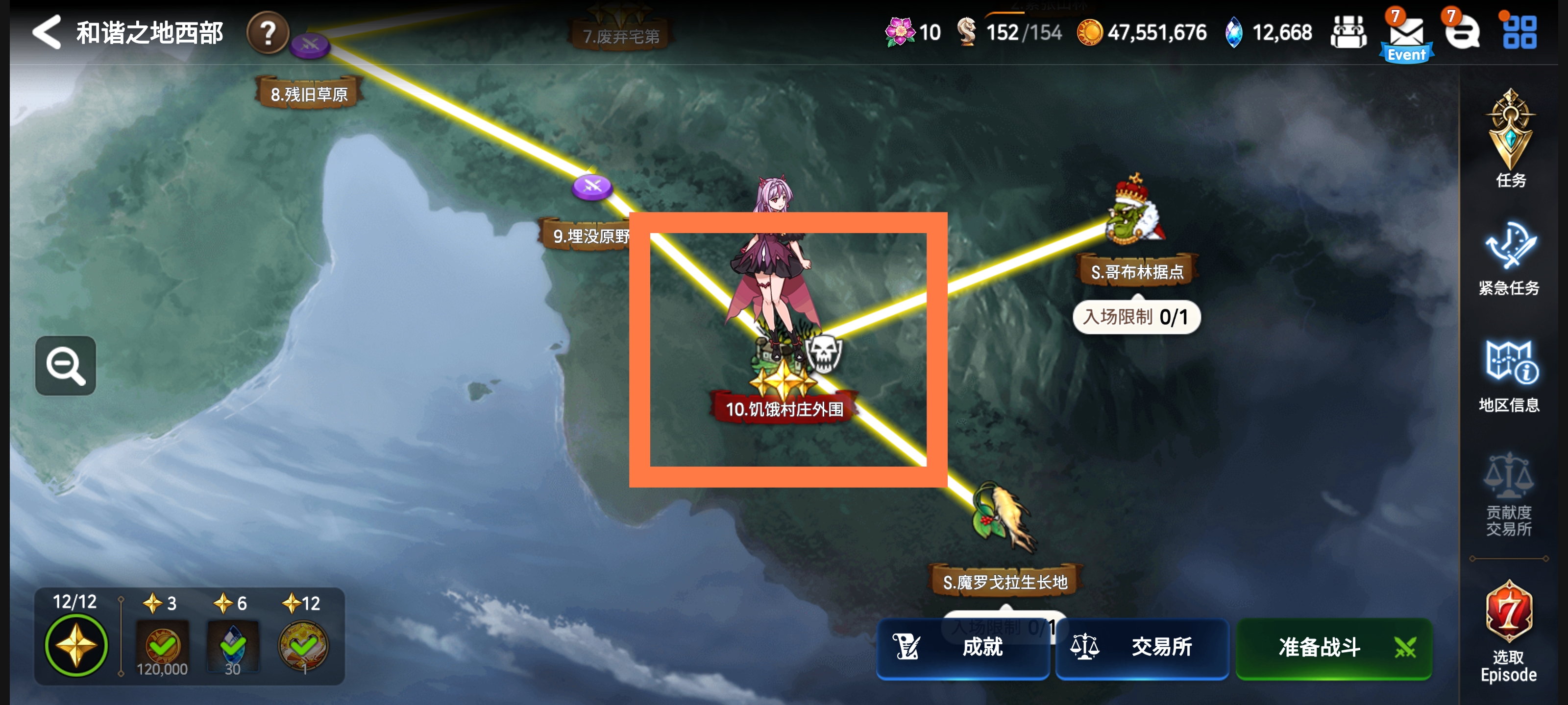 请问一下如何快速消耗体力，不停的升级加邮箱体力不小心全领了 178