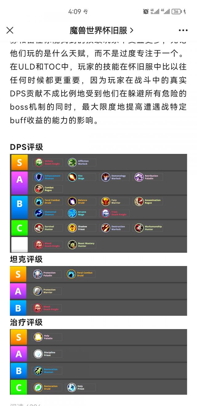 震惊:一个专业的DPS职业居然长期居住下水道 NGA玩家社区