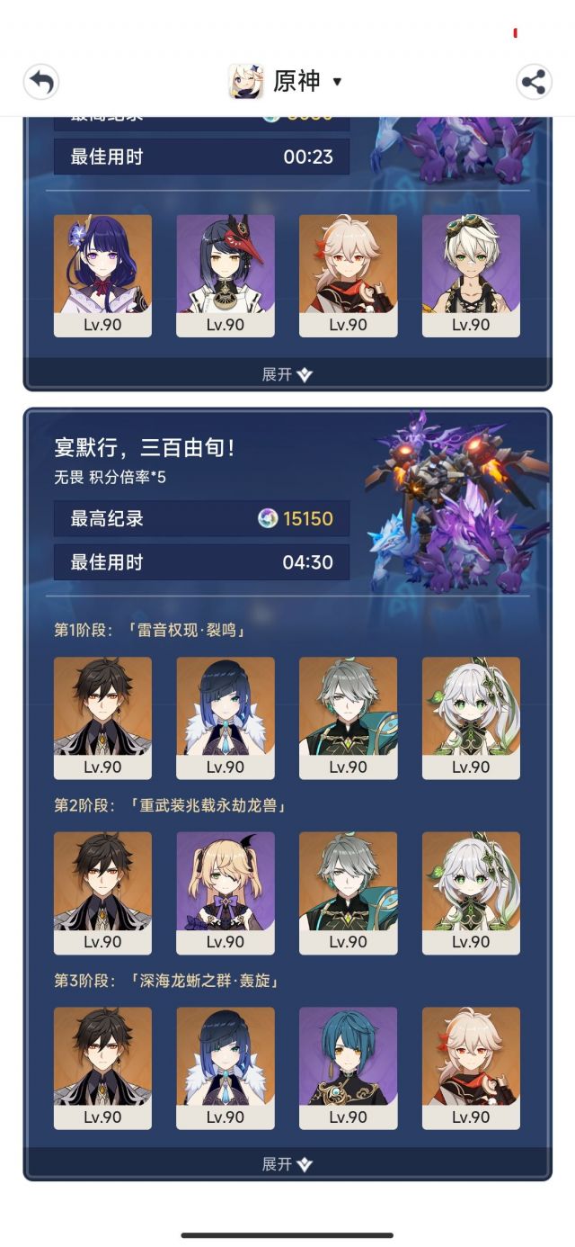 这才叫难度，深渊是什么cjb NGA玩家社区