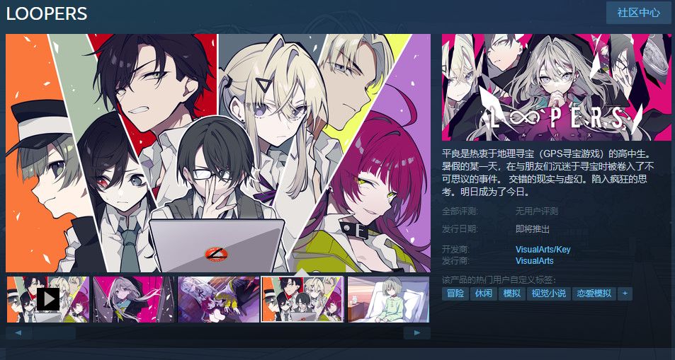 《你玩游戏我买单》第334期：《Ghost Trick: Phantom Detective》《LOOPERS》《王国 80年代》 178