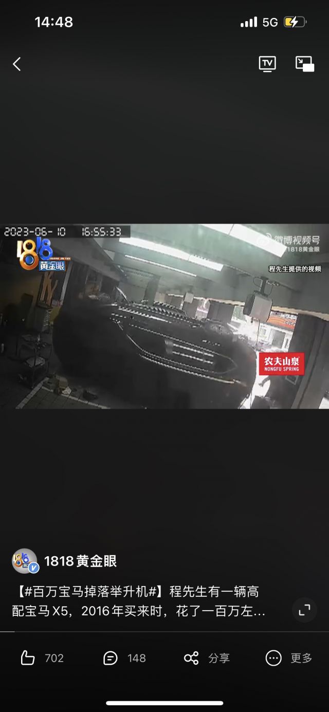 x5从升降机翻倒 这波亏了赚了 NGA玩家社区