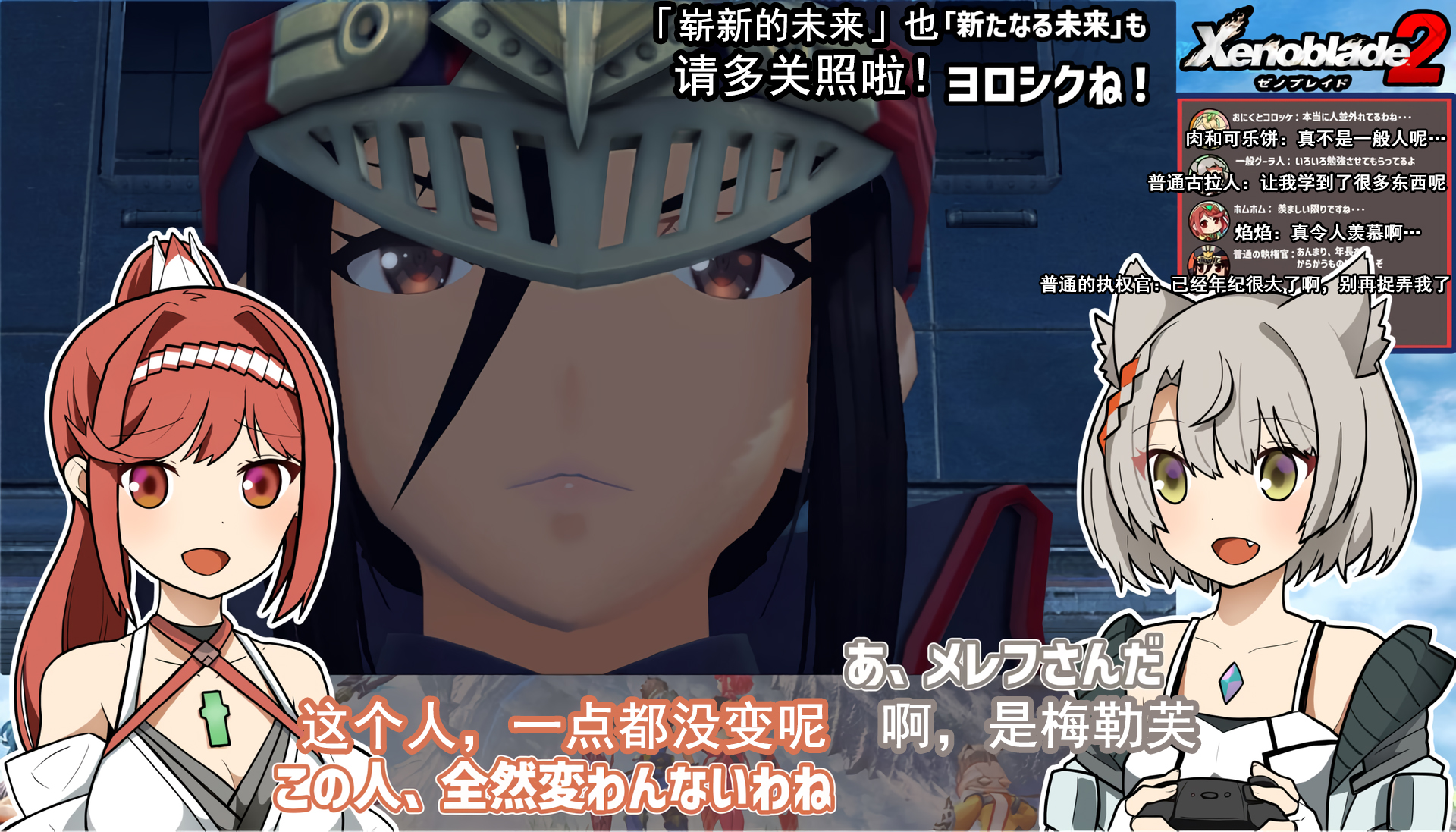 [Mio火光玩XB2]斯佩比亚士兵已经无药可救了 NGA玩家社区