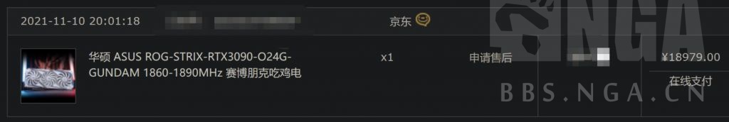 问问弟兄们，一年矿3090，白猛禽在保一般什么价 NGA玩家社区