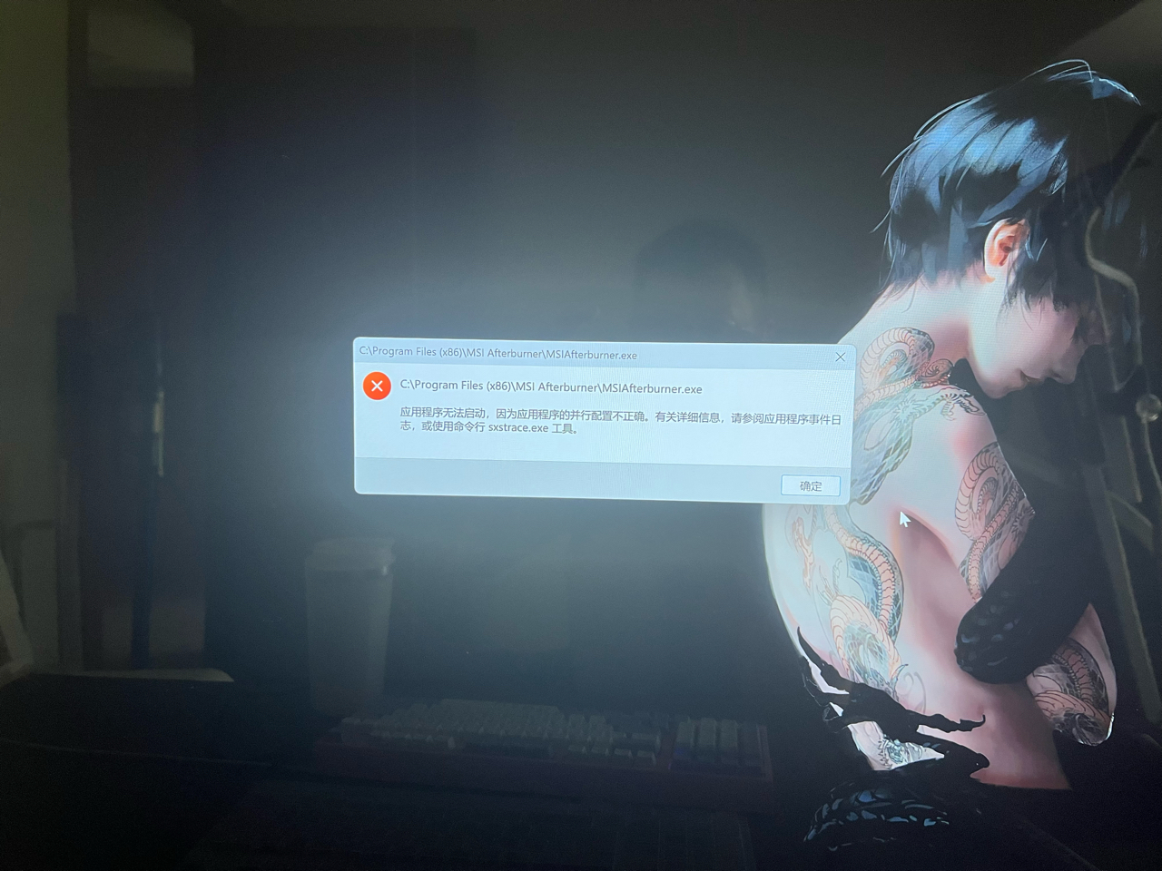 被win11搞到崩溃(已解决) 178