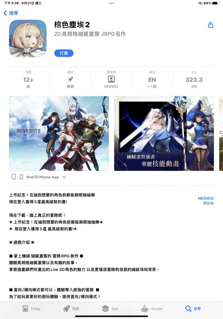 [招募] 所以bd2 的无限十连该刷谁捏 NGA玩家社区