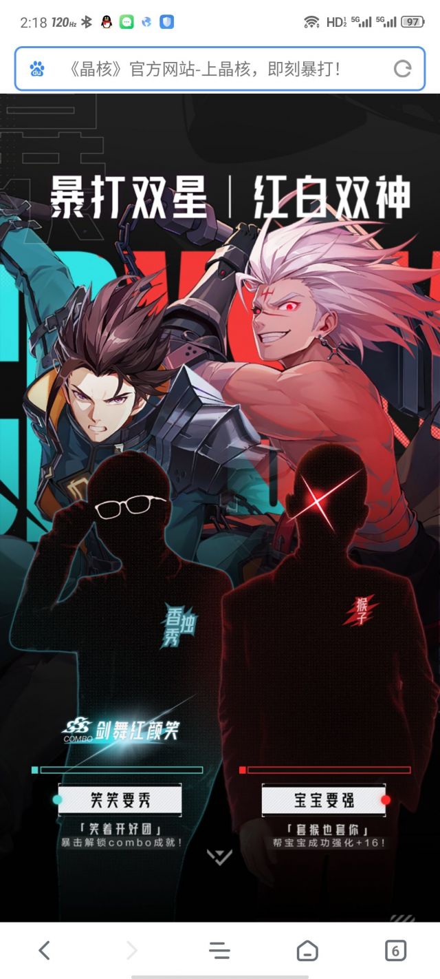 [小报]晶核请了xxbb代言，714公测 NGA玩家社区