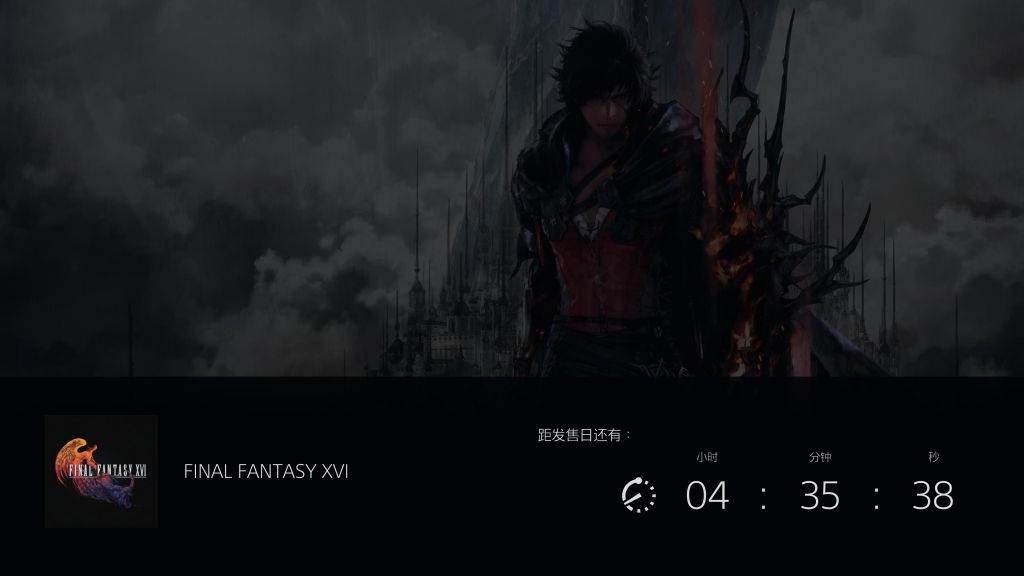 呃，ff16不会大家都开始玩了才出媒体分吧 NGA玩家社区