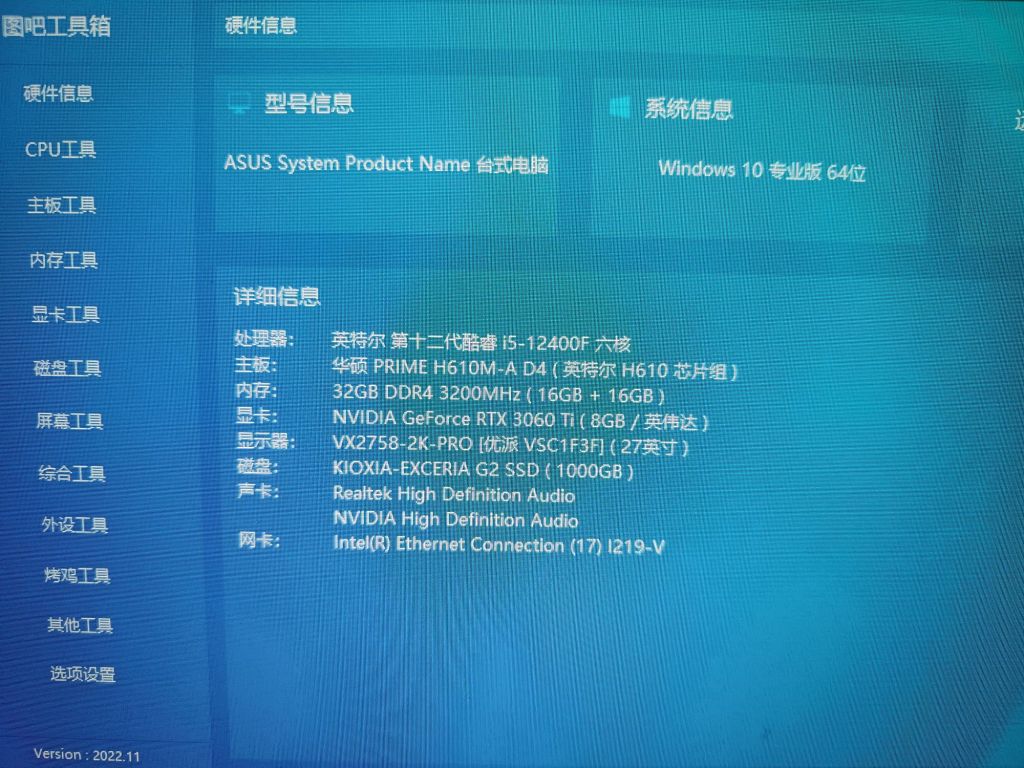 pc端太卡，用mumu就不卡了 NGA玩家社区