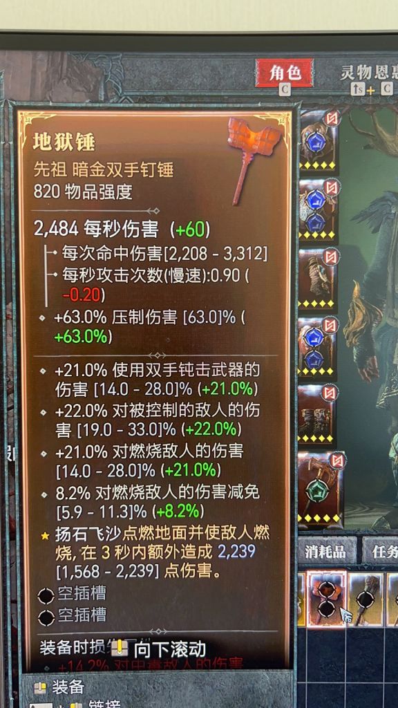 [破事水]820强度为啥是个暗金锤而不是出的军帽 NGA玩家社区