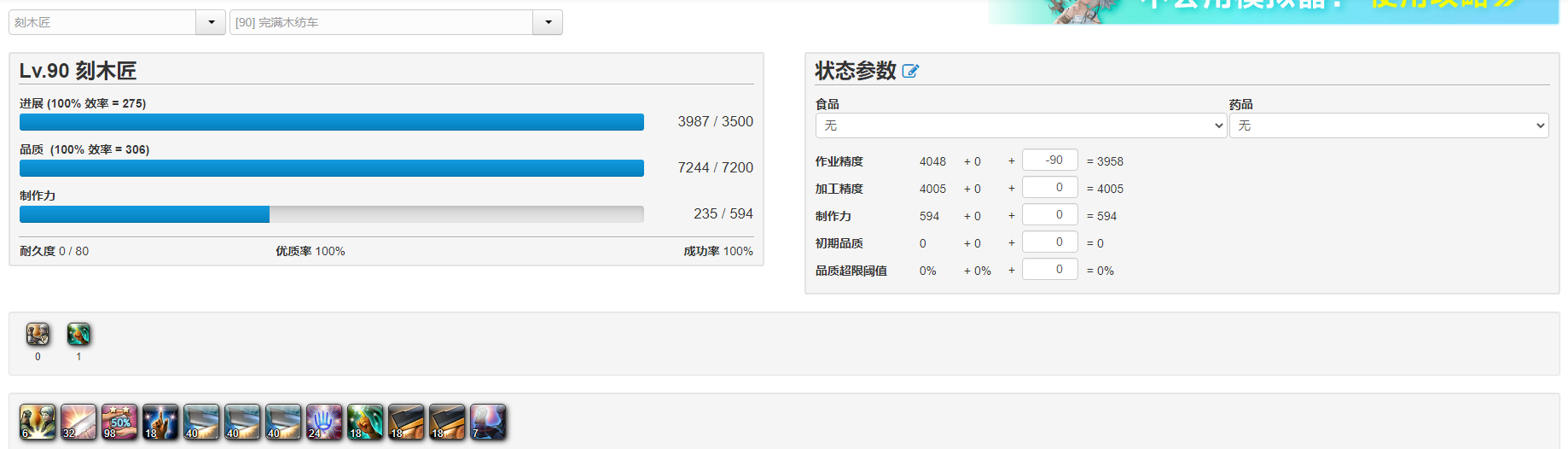 [6.4][生产]620HQ满禁断单宏搓640/620/610HQ及以下量产成品、半成品、紫票收藏品、白票收藏品泛用手法 NGA玩家社区