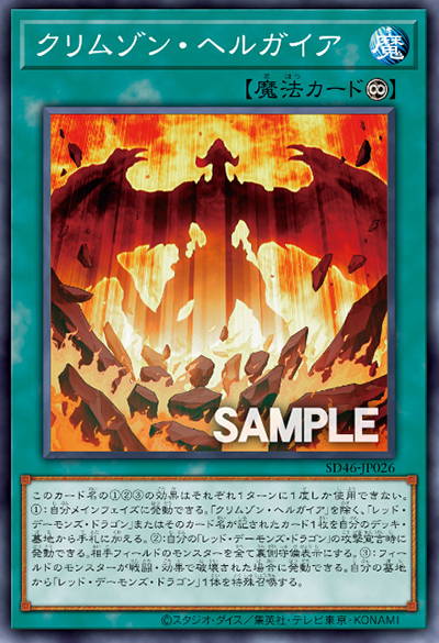 SD46 深红狱破地 NGA玩家社区