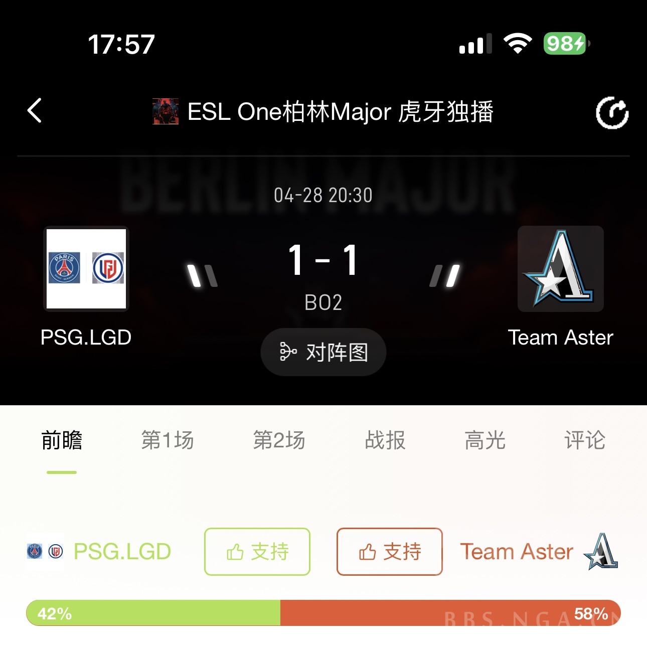 朝花夕拾 - 本赛季LGD vs Aster支持率变化 NGA玩家社区
