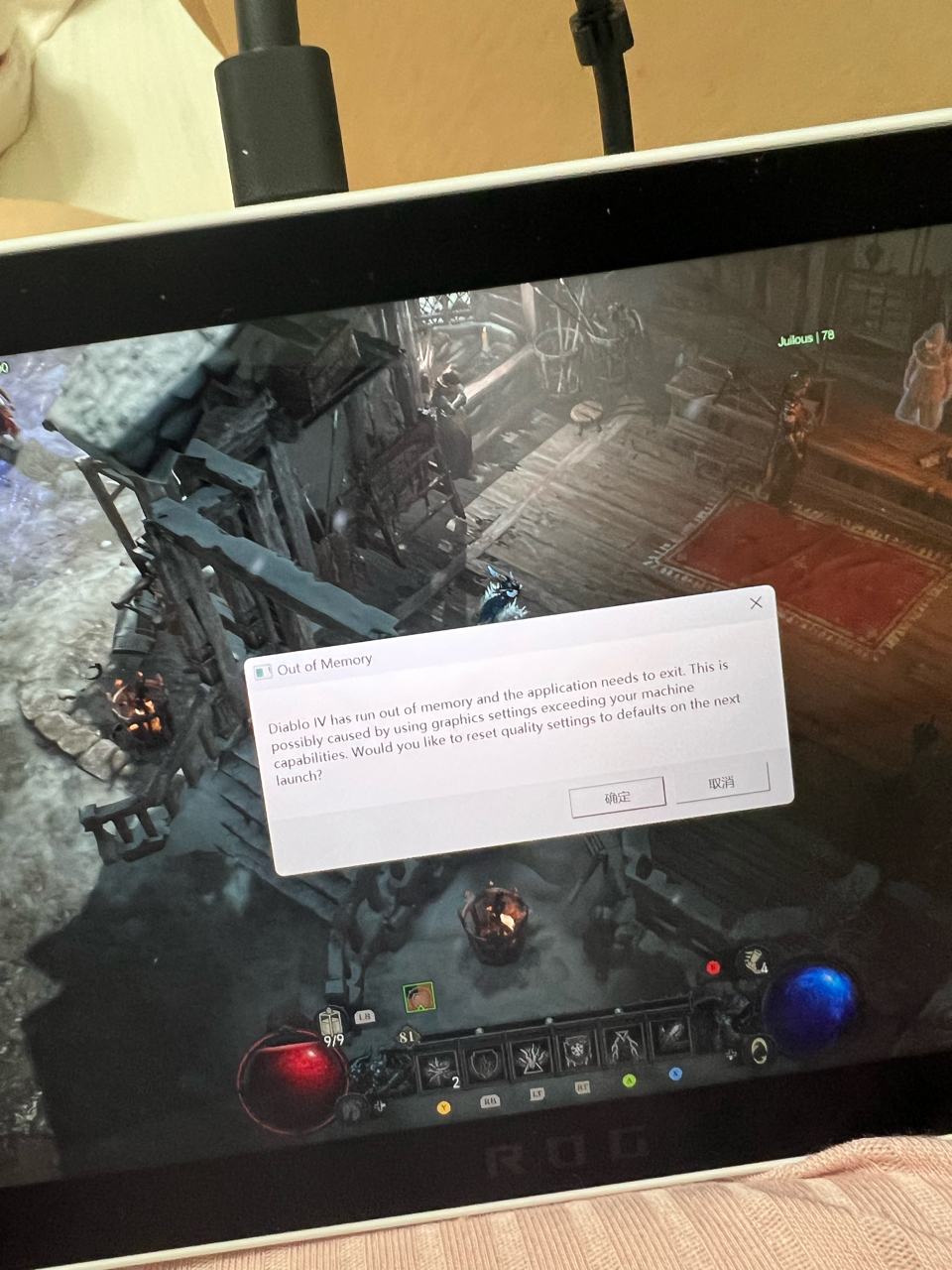 想给Rog掌机升级一下内存和ssd打暗黑4 NGA玩家社区