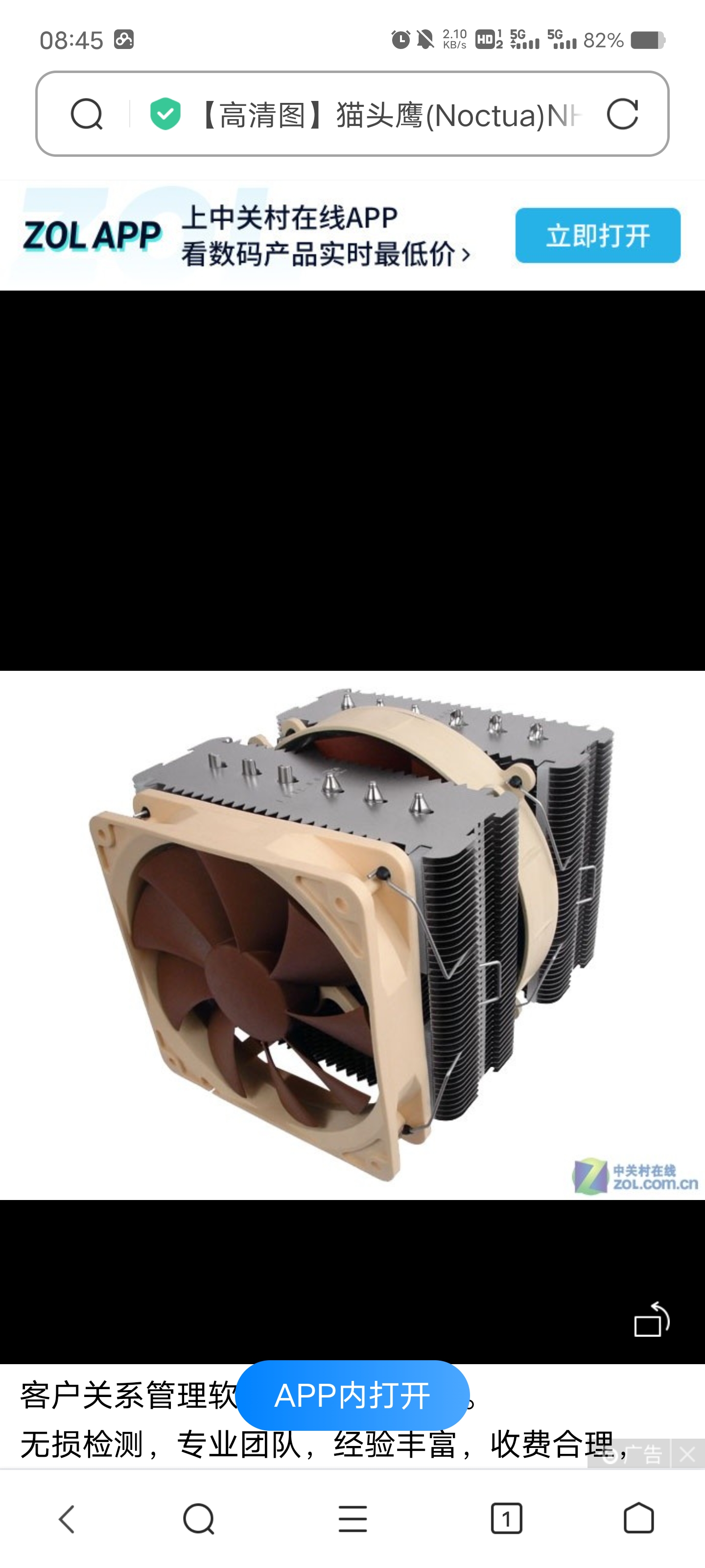 刚买的猫头鹰 D15，标签贴的D14 是啥意思？ NGA玩家社区